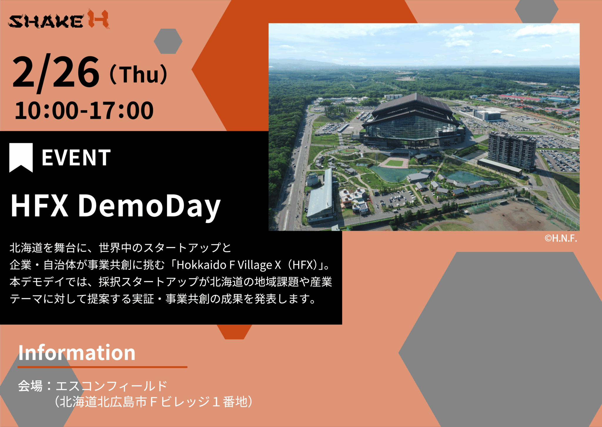 Program - SHAKE H (日本語)